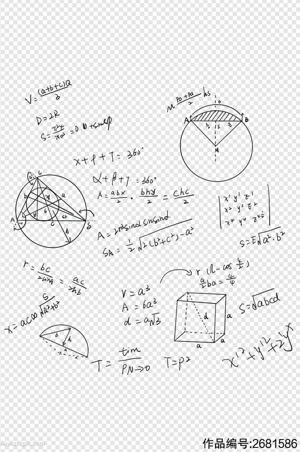 数学素材简笔画简笔画素材数学海报素材简约大山谷图库