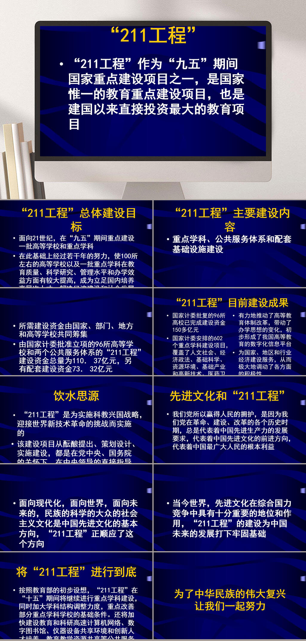 211素材_211模板_211设计图片免费下载-众图网