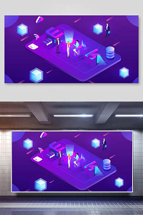 炫彩智能科技工作场景插画素材模板下载-编号1896597-众图网