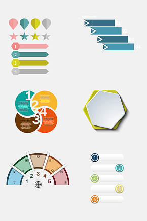 高端图标图表标题横幅免抠素材素材下载-众图网