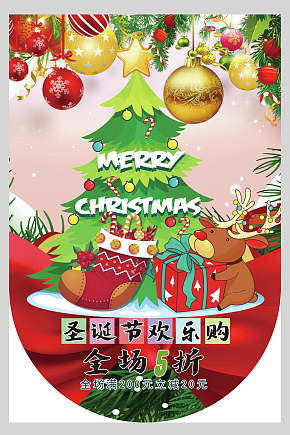 圣诞节礼物促销活动圣诞吊旗模板下载-编号2455742-众图网