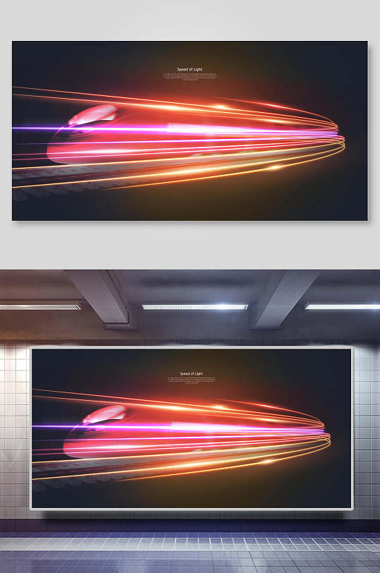 速度背景-高清速度背景素材模板-众图网