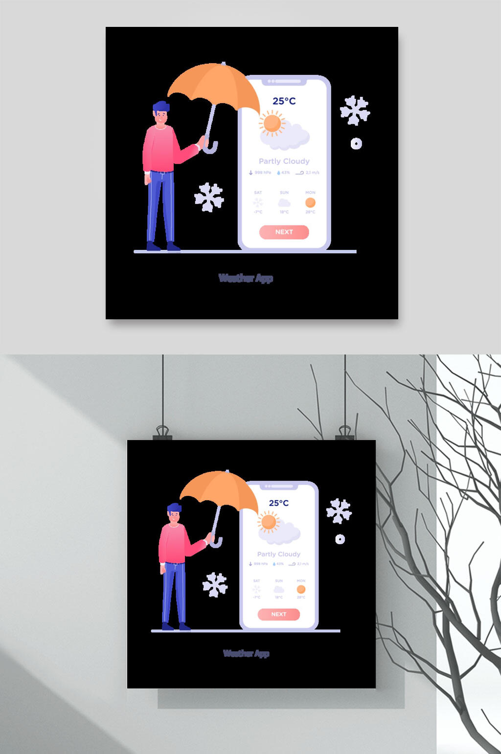 提醒矢量素材_提醒矢量模板_提醒矢量设计图片免费下载-众图网