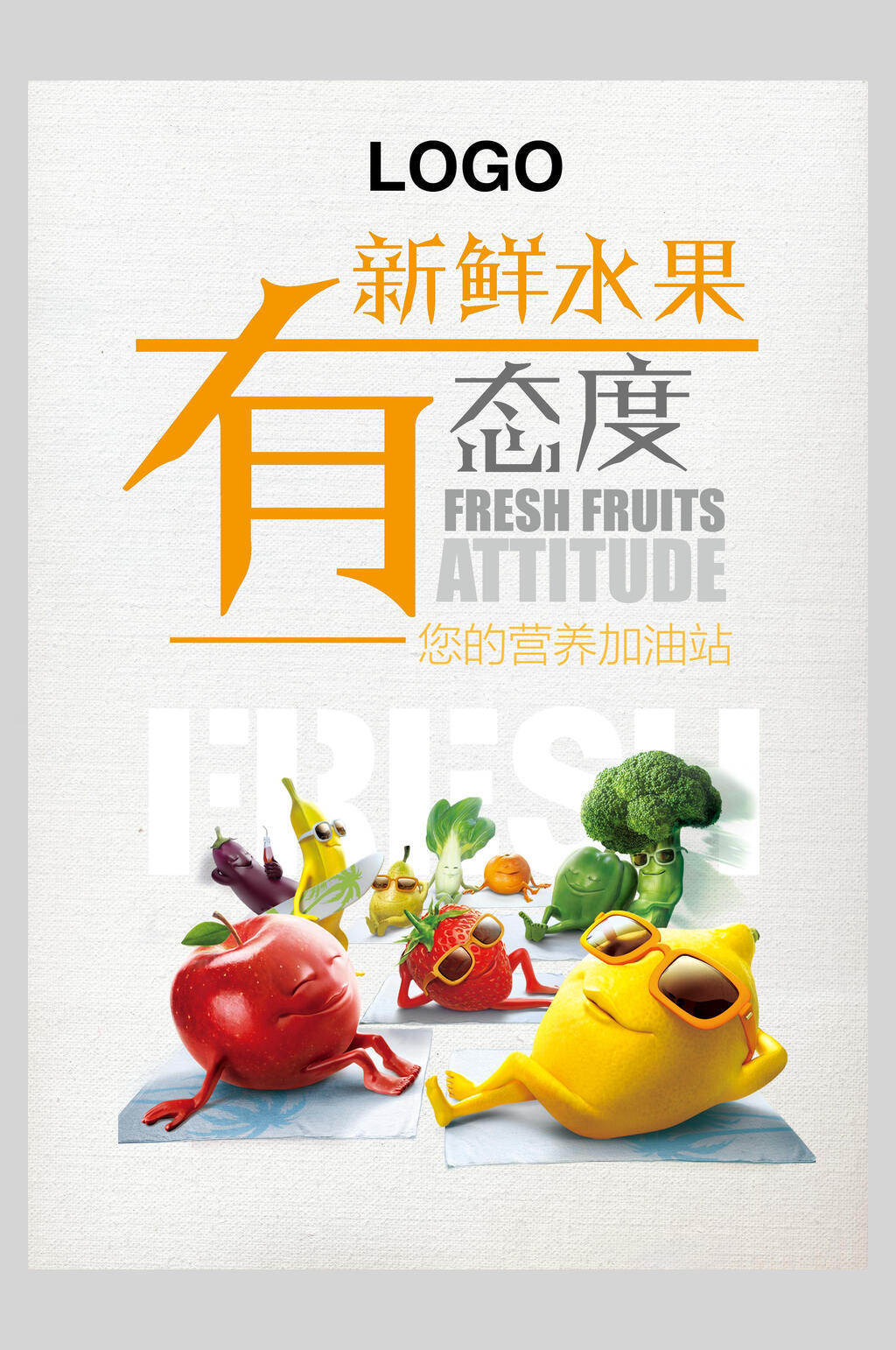 广告店创意海报素材_广告店创意海报模板_广告店创意海报设计图片免费下载-众图网