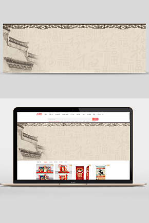 简约水墨宫殿中国风背景banner素材下载-众图网