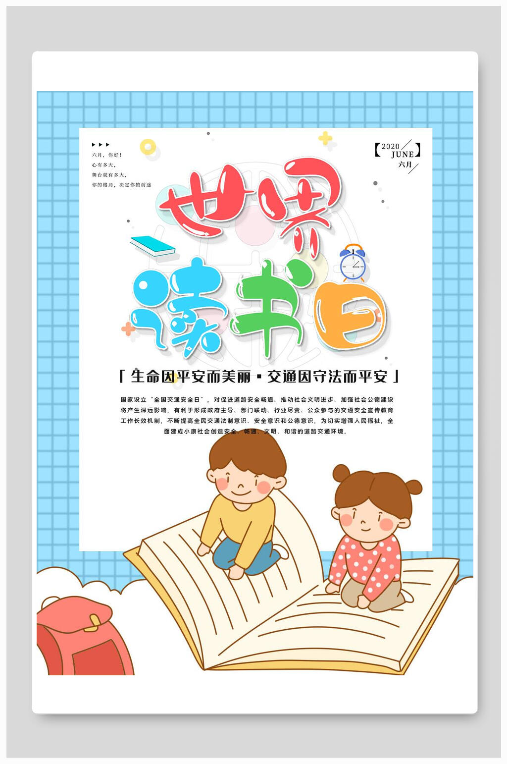 线条男女素材_线条男女模板_线条男女设计图片免费下载-众图网