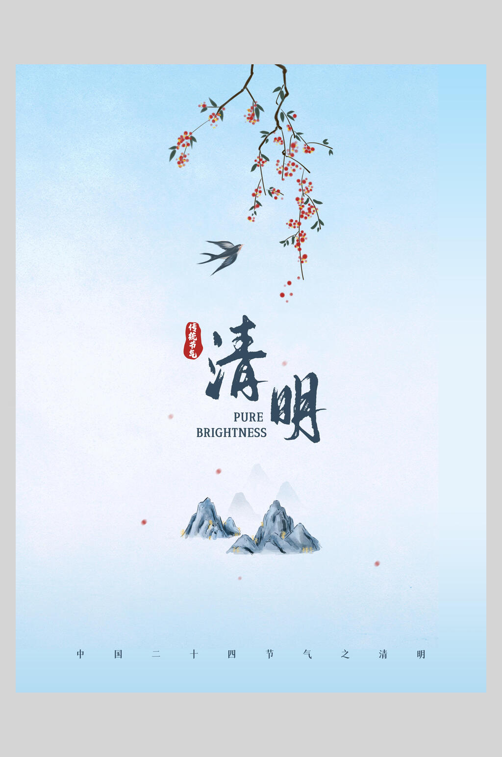 雅淡海报素材_雅淡海报模板_雅淡海报设计图片免费下载-众图网