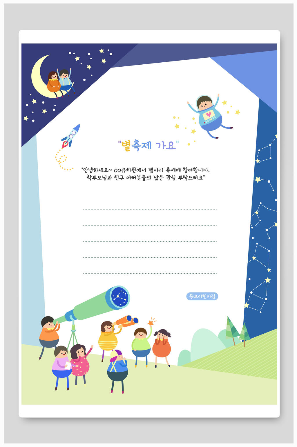 ppt信纸图片-ppt信纸素材下载-众图网