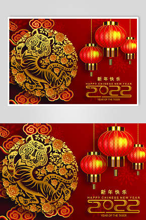 红色灯笼新年快乐新年矢量素材模板下载-编号3824469-众图网