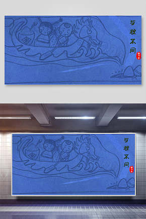 蓝色手绘与粽不同端午节日插画素材下载-众图网