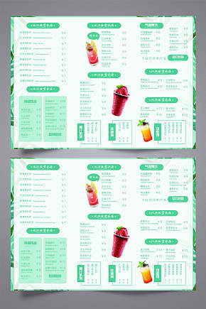 小清新饮品甜品菜单三折页素材下载-众图网