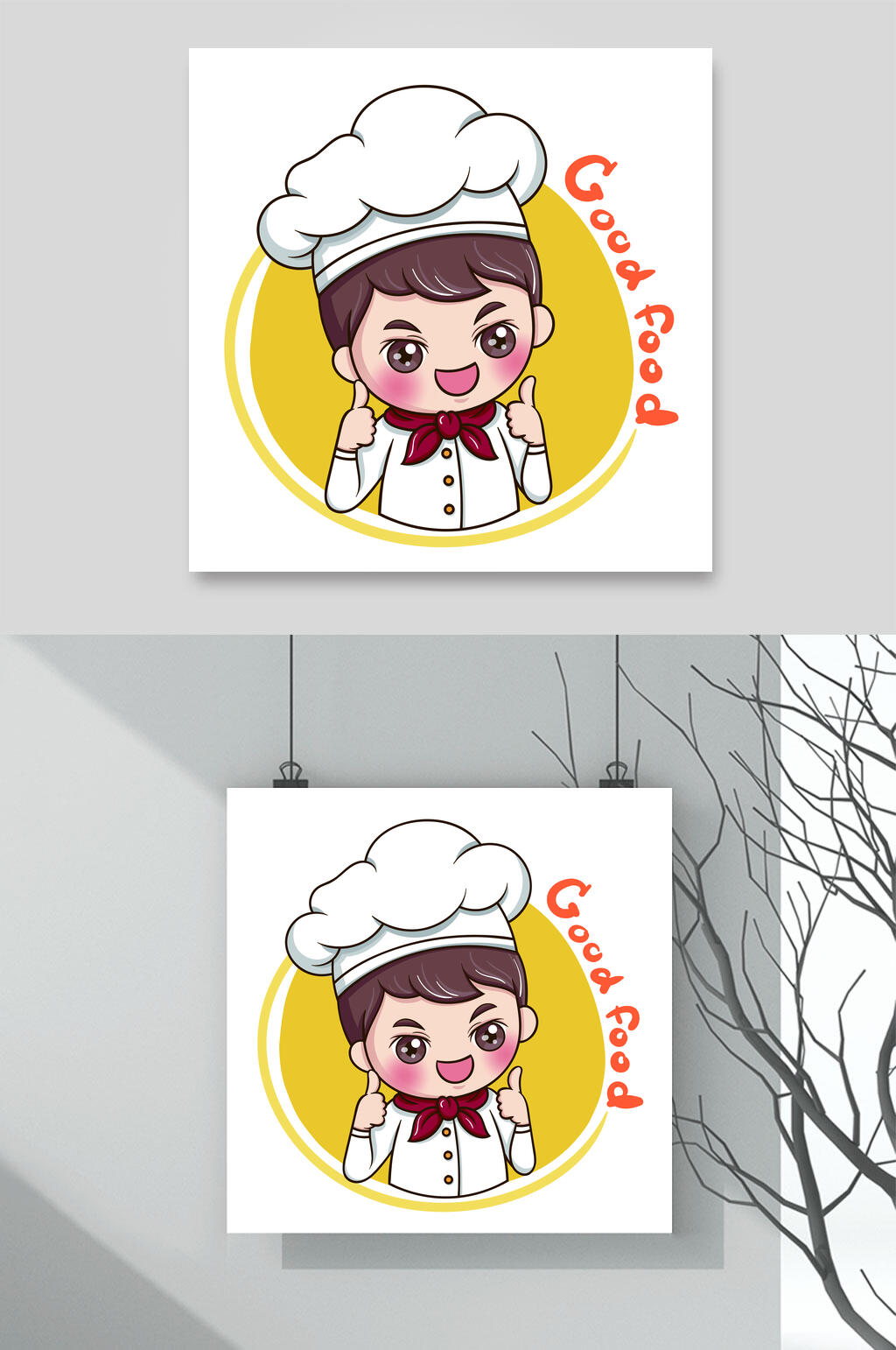 创意大气厨师Q版卡通职业头像素材素材下载-众图网