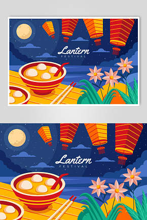 花朵植物灯笼元宵节插画矢量素材素材下载-众图网