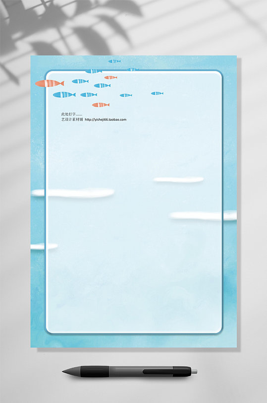 word背景图片-word背景设计素材-word背景模板下载-众图网