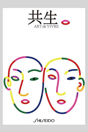 共生矢量创意极简海报素材下载-众图网