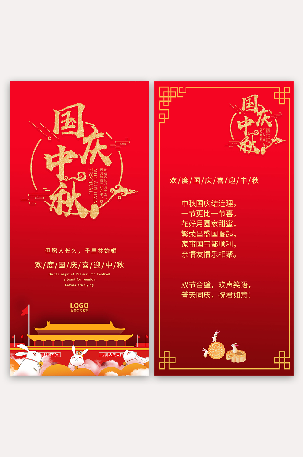 560347素材_560347模板_560347设计图片免费下载-众图网