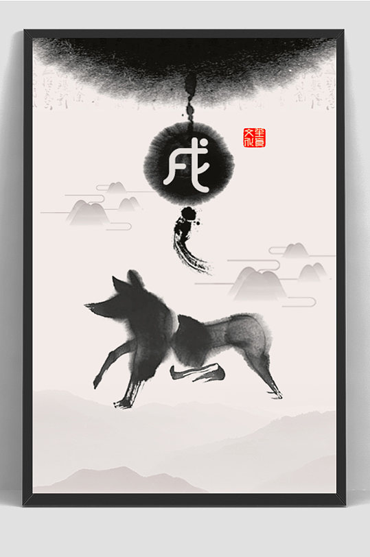 十二生肖卡通日历海报素材下载-众图网