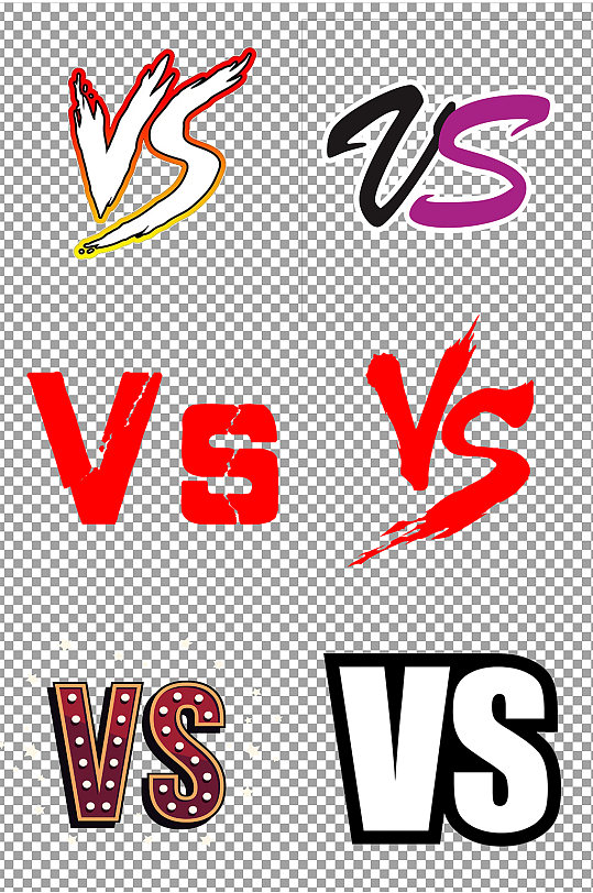 vs图标png图片-vs图标png素材下载-众图网