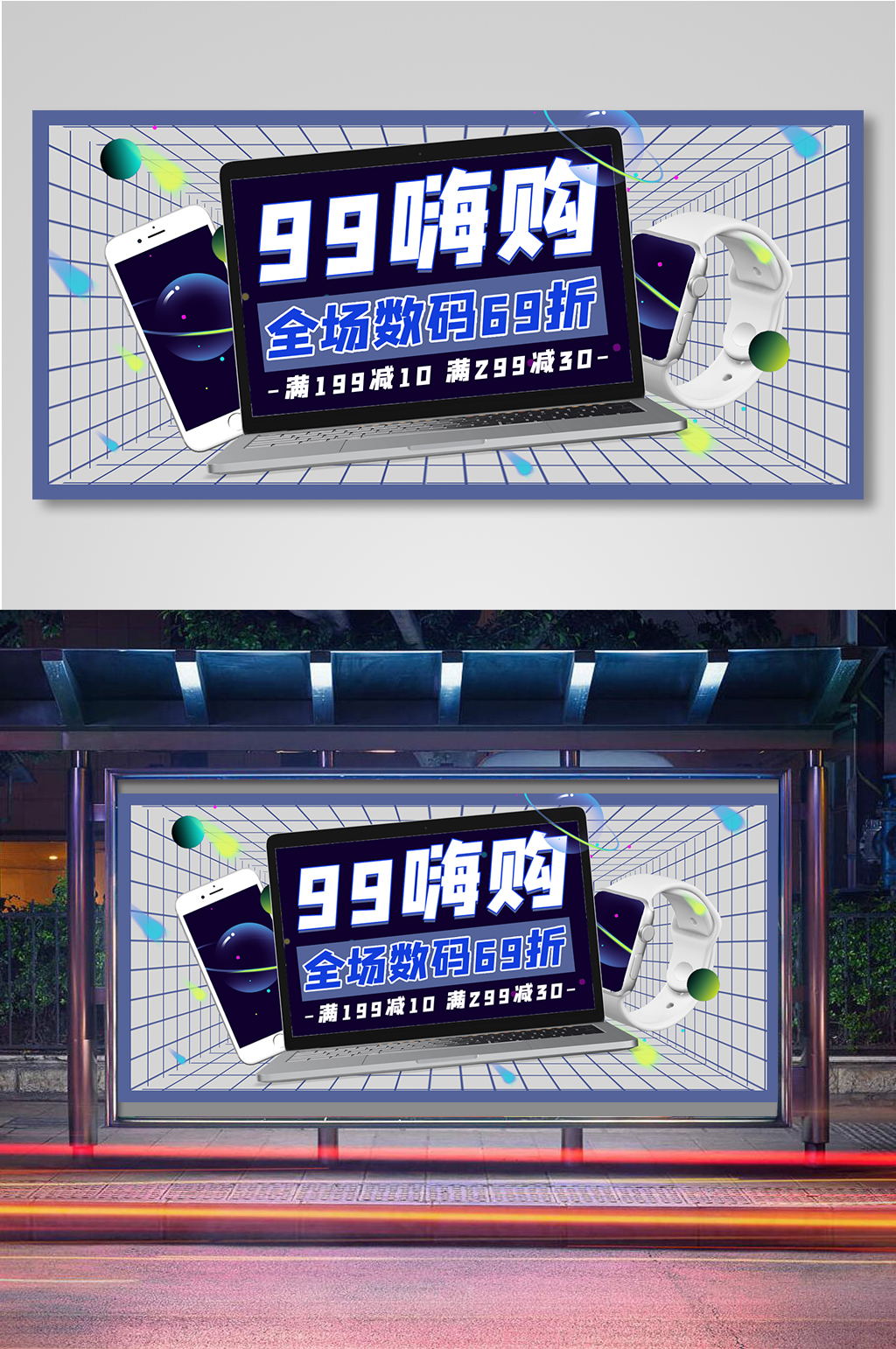 3C数码海报素材_3C数码海报模板_3C数码海报设计图片免费下载-众图网