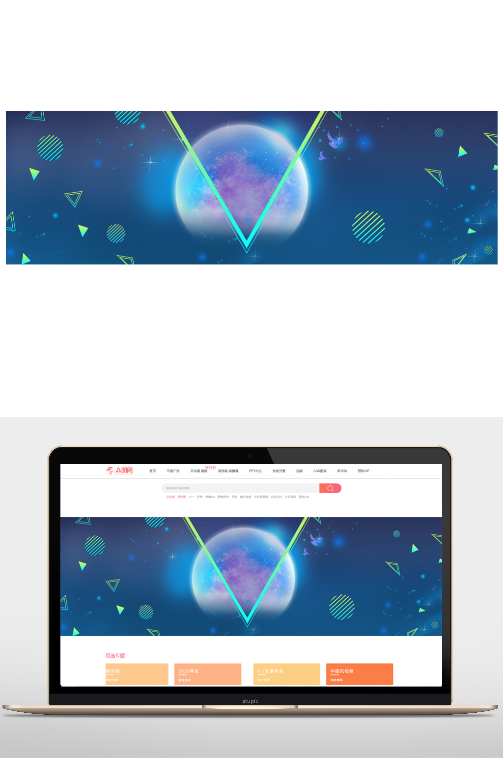 科技0101背景素材_科技0101背景模板_科技0101背景设计图片免费下载-众图网