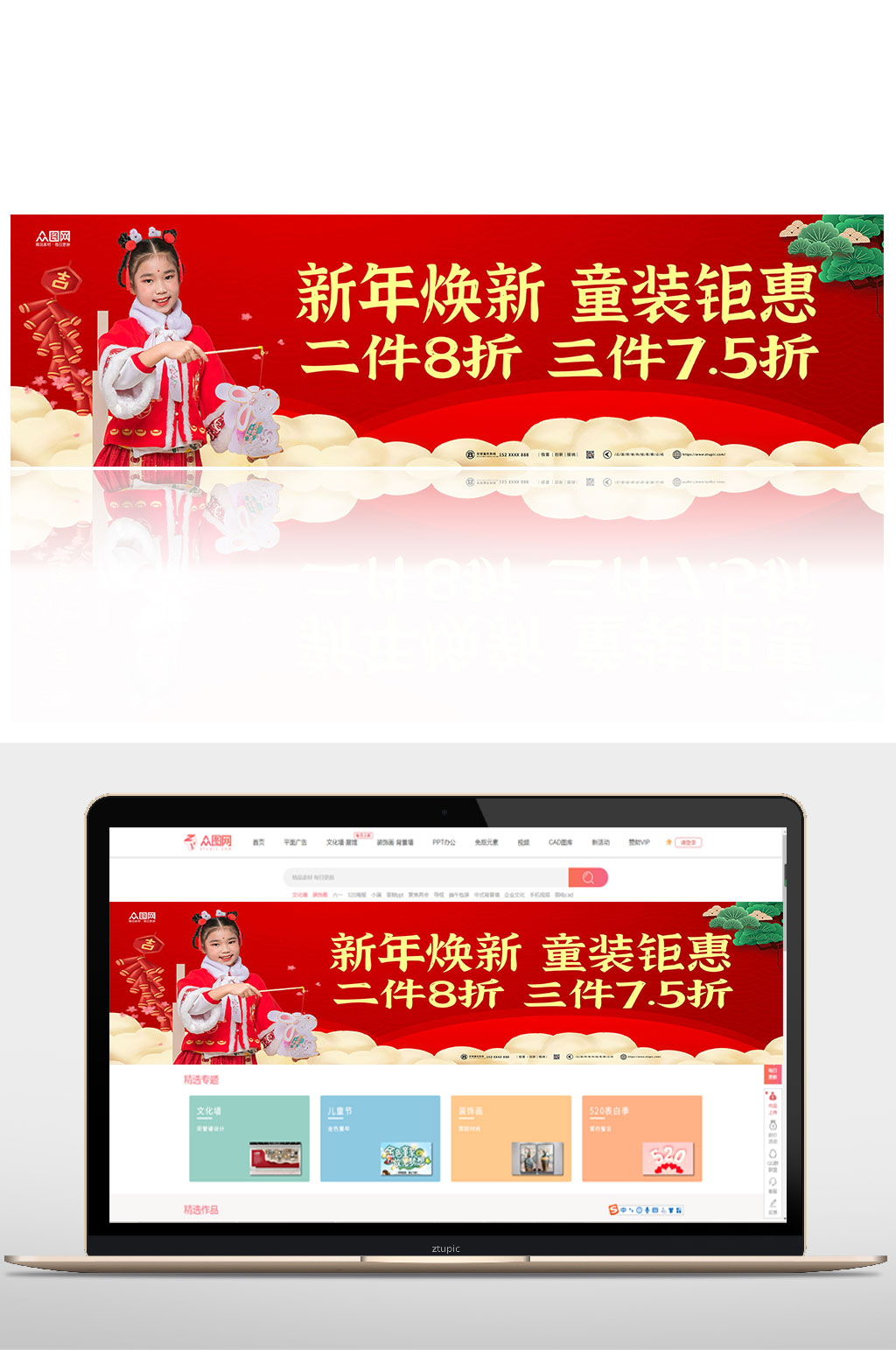 钜惠banner素材_钜惠banner模板_钜惠banner设计图片免费下载-众图网