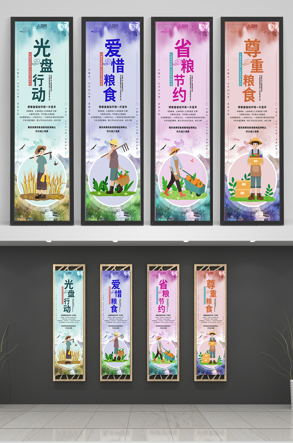 创意珍惜粮食光盘行动餐饮挂画素材下载-众图网
