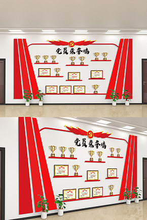 牢记使命党员荣誉墙文化墙素材下载-众图网