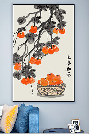 中国式事事如意柿子水果装饰画壁画素材下载-众图网