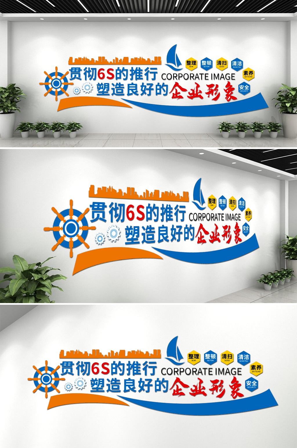 6S图标素材_6S图标模板_6S图标设计图片免费下载-众图网