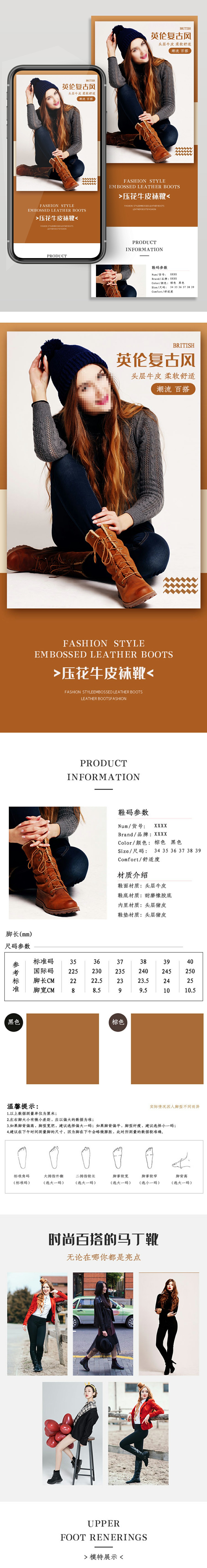 复古ui首页素材_复古ui首页模板_复古ui首页设计图片免费下载-众图网