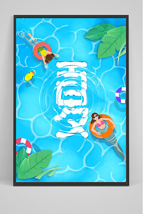 创意清新缤纷夏日夏天游泳海报素材下载-众图网