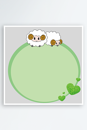 可爱卡通边框文字对话框小报png素材素材下载-众图网