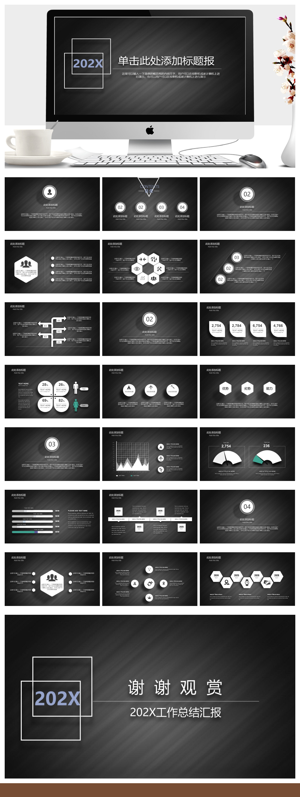 ppt的渐变素材_ppt的渐变模板_ppt的渐变设计图片免费下载-众图网