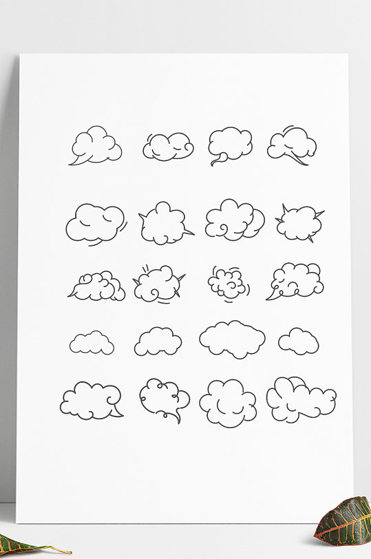 卡通云素材_卡通云模板_卡通云设计图片免费下载-众图网