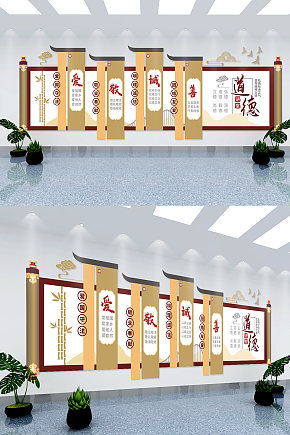 中式道德讲堂社区建设文化墙素材下载-众图网