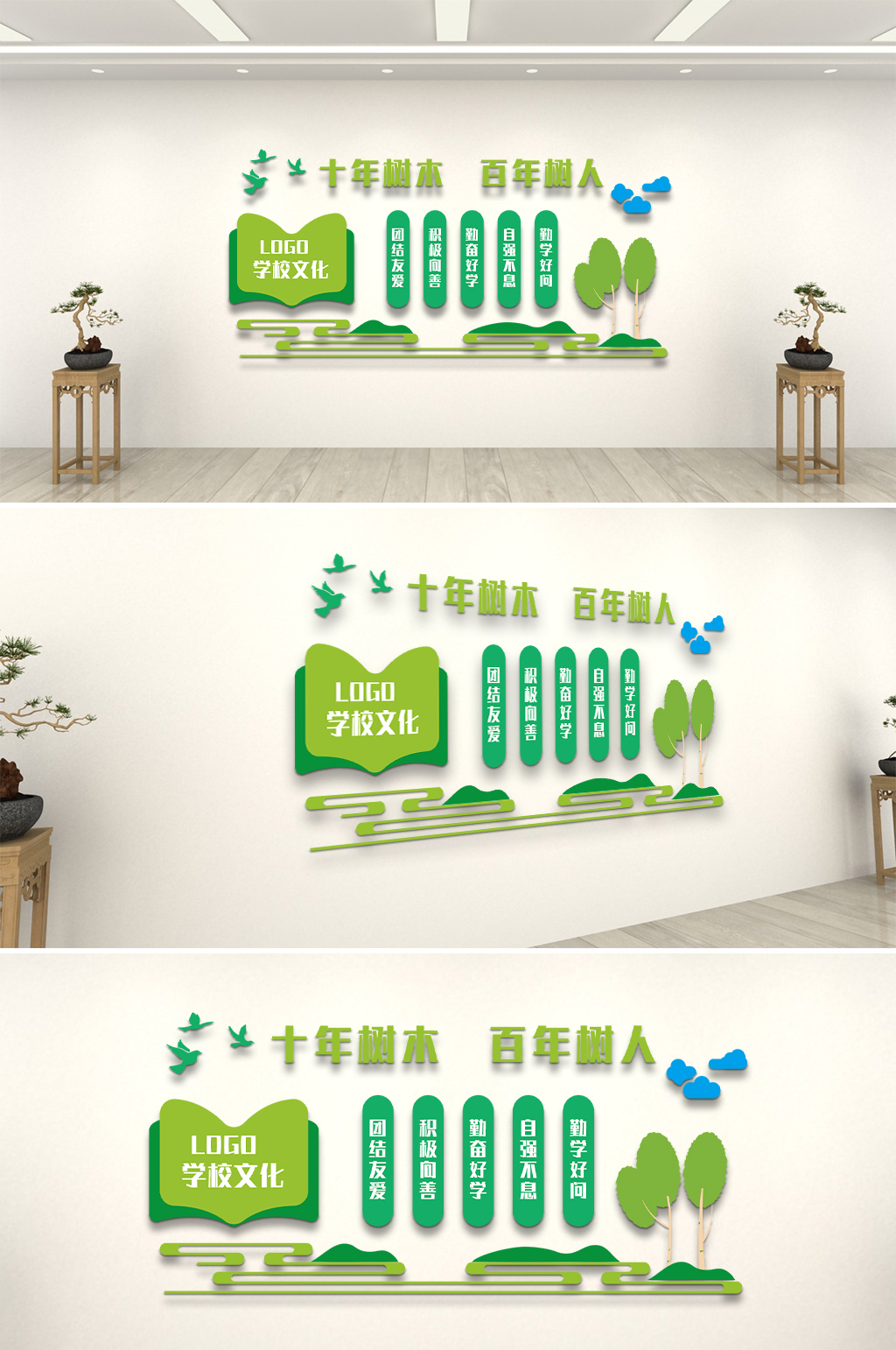 445055素材_445055模板_445055设计图片免费下载-众图网