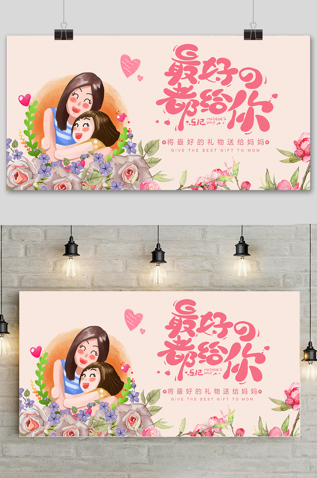 卡通感恩可爱素材_卡通感恩可爱模板_卡通感恩可爱设计图片免费下载-众图网