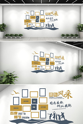 简约大方员工风采素材下载-众图网