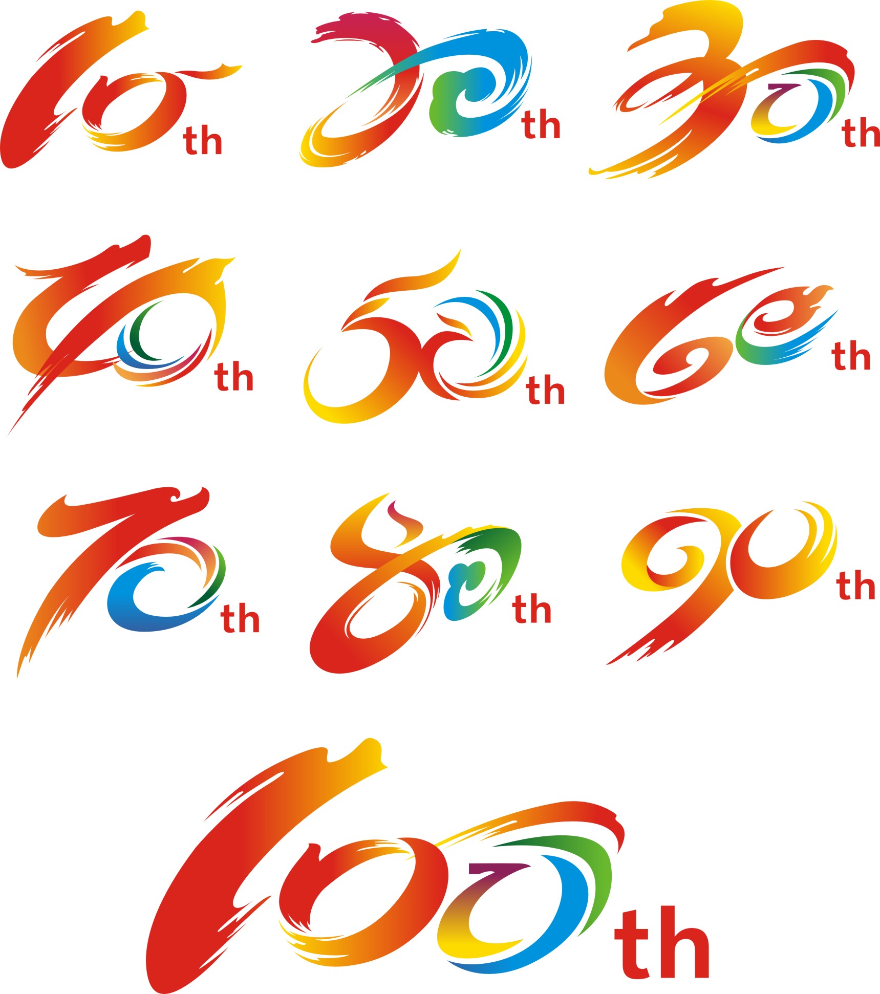 10周年庆艺术字素材下载-众图网