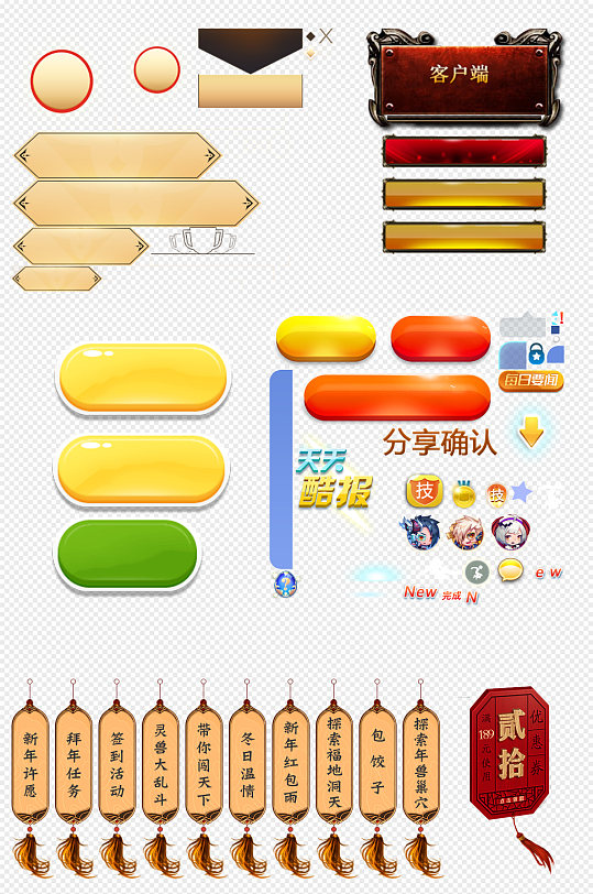 游戏质感按钮ui界面模板下载-编号1870999-众图网