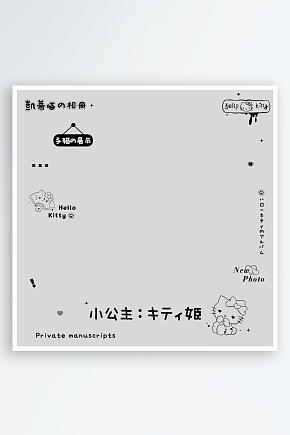 线描简约相框边框头像框素材下载-众图网