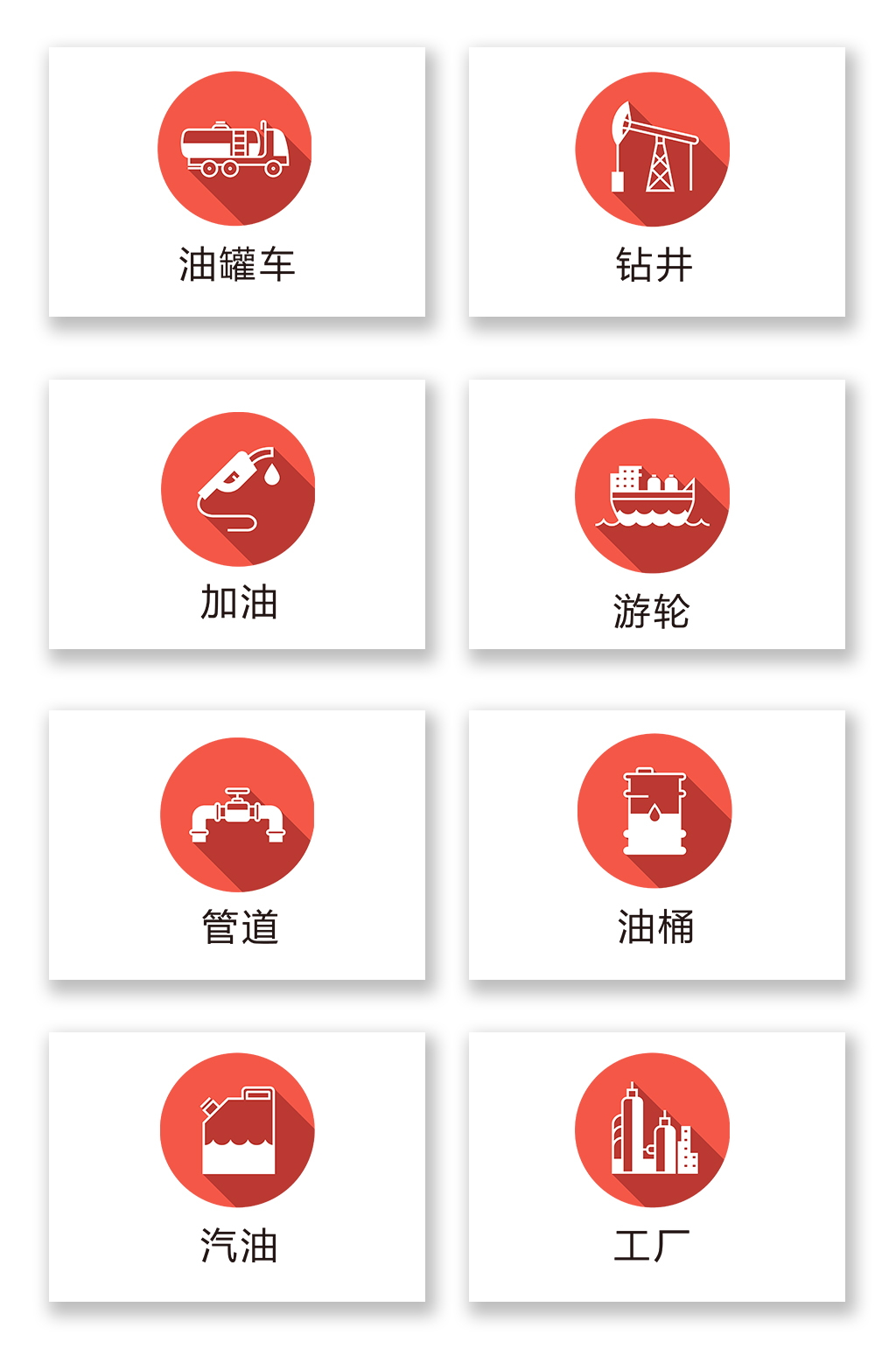 红色矢量图简约图片-红色矢量图简约素材下载-众图网