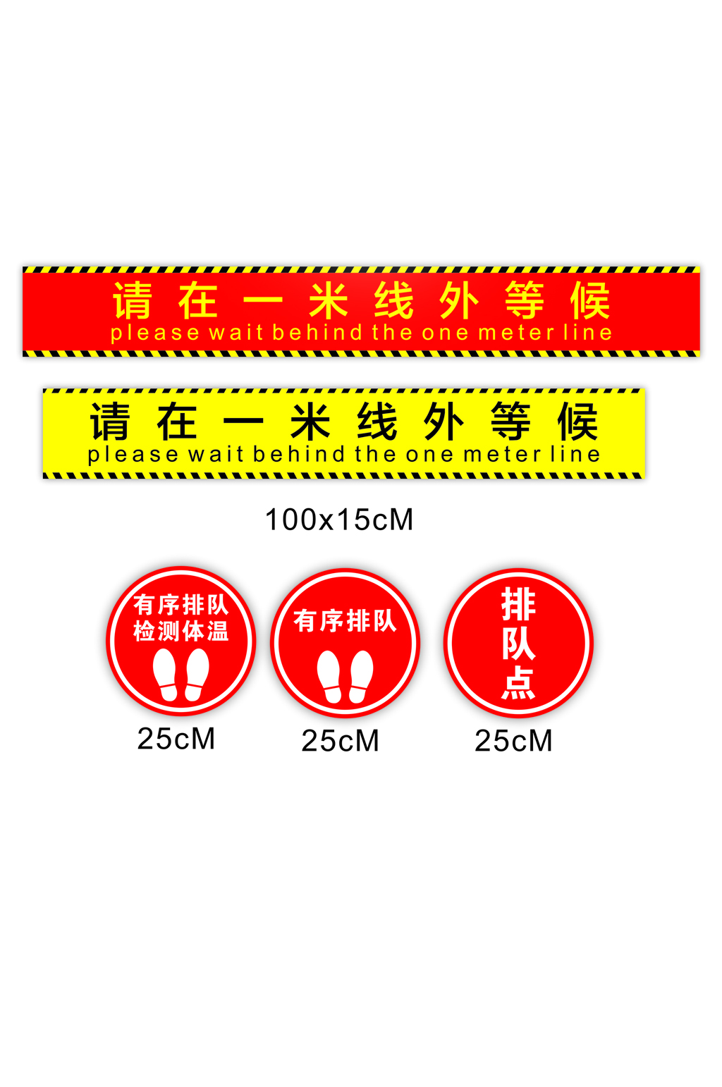 排队等候有序排队素材_排队等候有序排队模板_排队等候有序排队设计图片免费下载-众图网