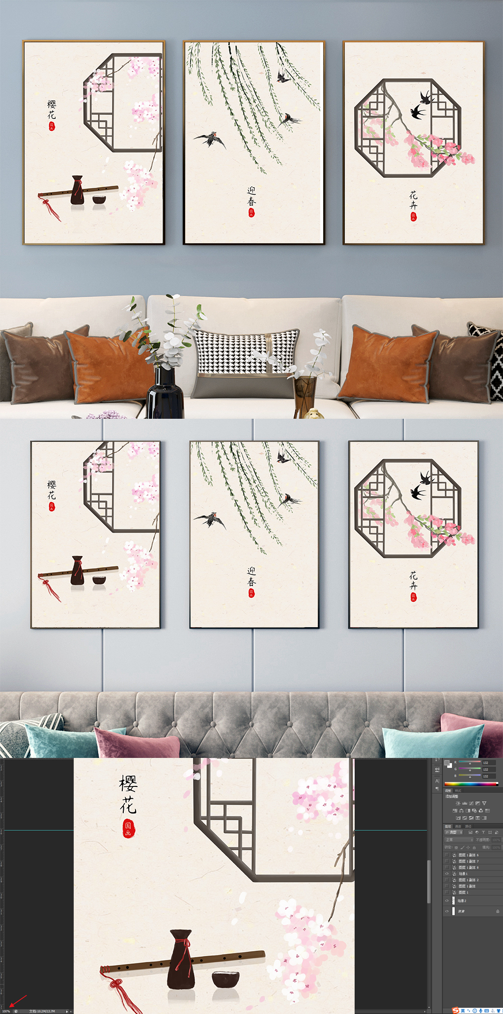 石纹墙板素材_石纹墙板模板_石纹墙板设计图片免费下载-众图网