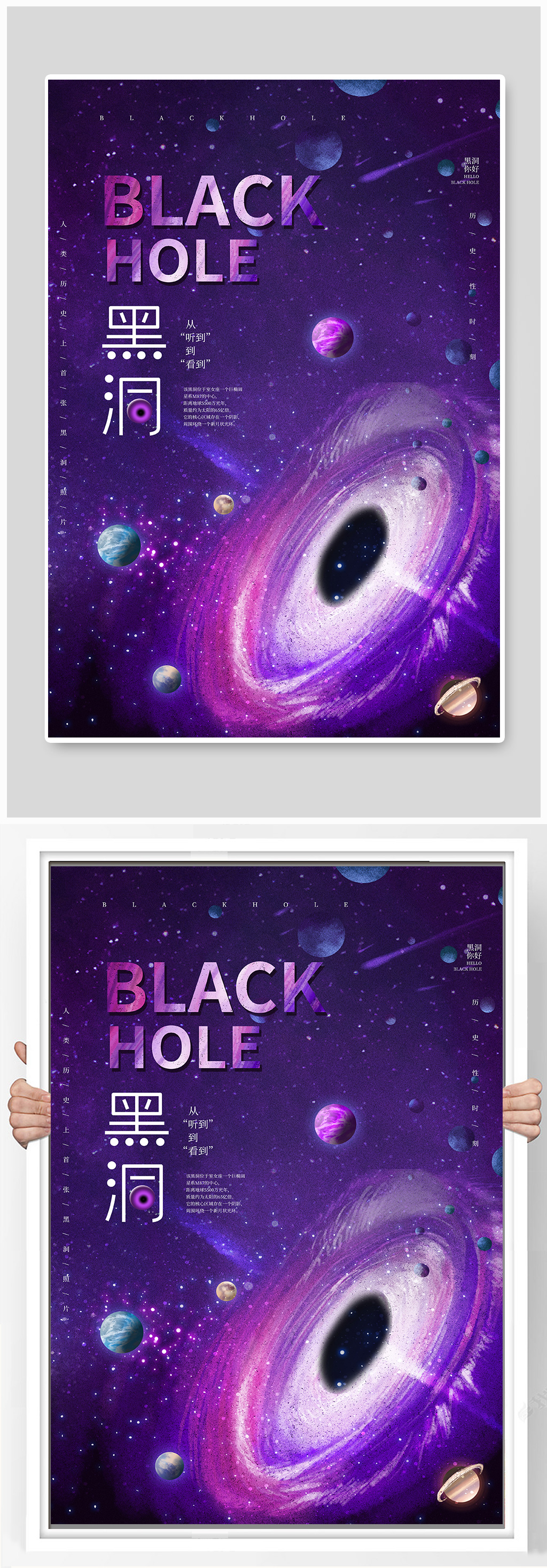 银河旋涡素材_银河旋涡模板_银河旋涡设计图片免费下载-众图网