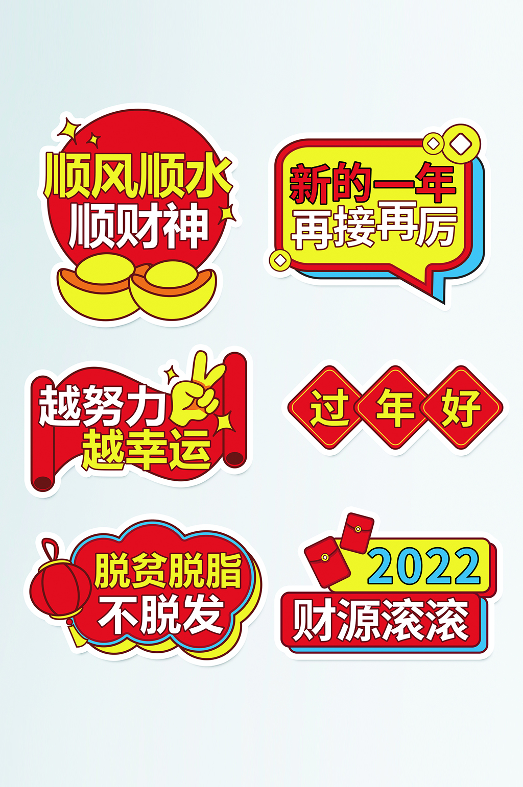 拍照异形KT板素材_拍照异形KT板模板_拍照异形KT板设计图片免费下载-众图网