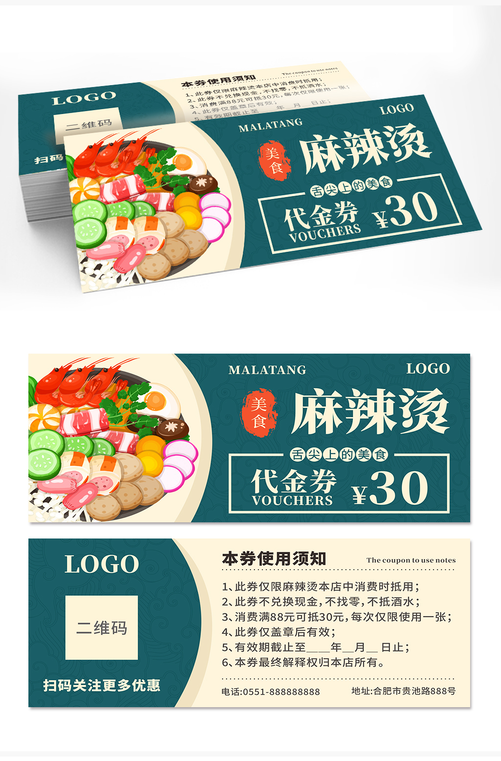 30优惠券素材_30优惠券模板_30优惠券设计图片免费下载-众图网