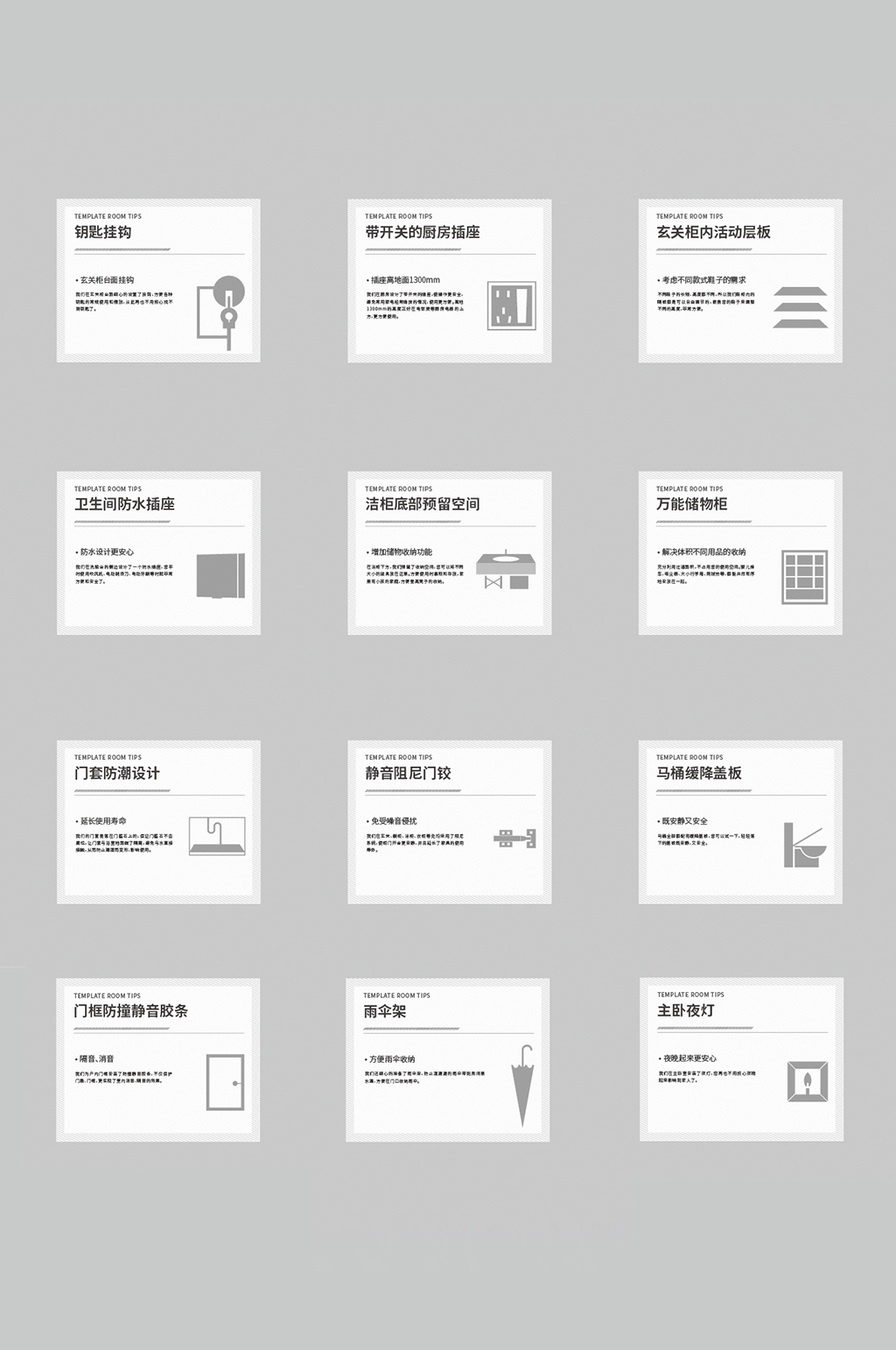 卧牌素材_卧牌模板_卧牌设计图片免费下载-众图网