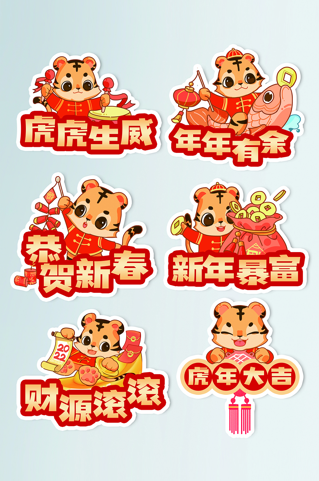 新春手持kt素材_新春手持kt模板_新春手持kt设计图片免费下载-众图网