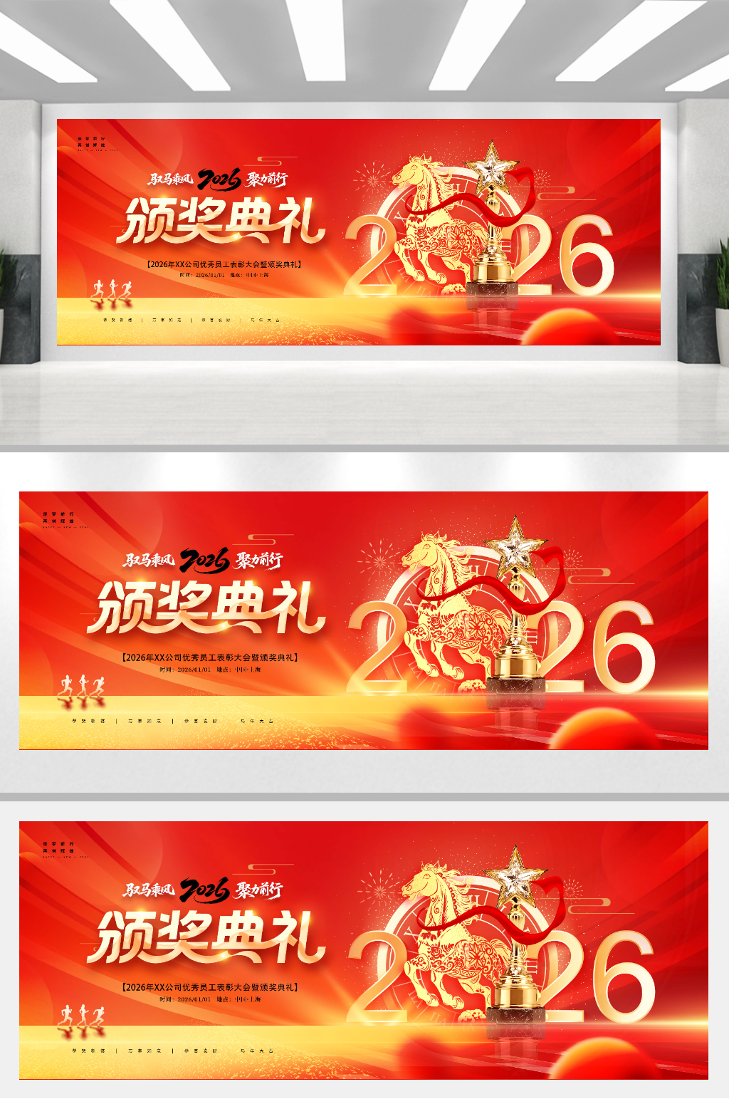 2026金色视觉素材_2026金色视觉模板_2026金色视觉设计图片免费下载-众图网